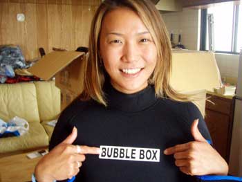 bubblebox « BubbleBoxスタッフブログ